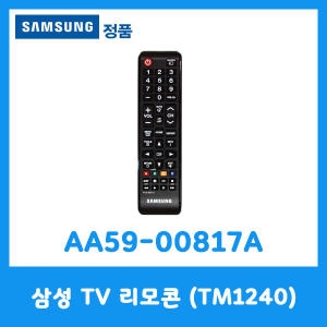 삼성전자 TM1240(BN59-01189C) - 에누리 가격비교