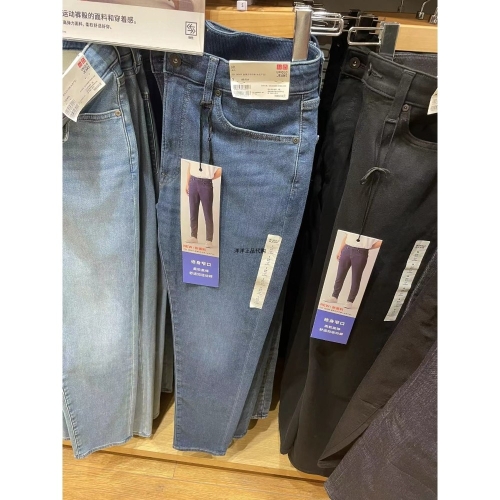 유니클로 남성용 EZY 하이 스트레치 진 드로스트링 좁은 입 444585 165 72A S 텍스트 번역량을 모두 소진하였습니다 ...