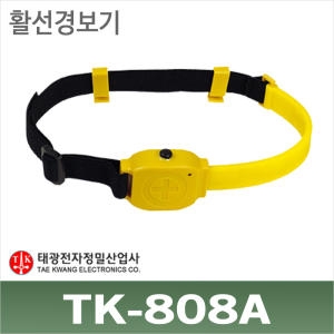 태광전자 TK-808A - 에누리 가격비교