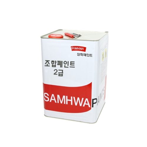삼화페인트 KSM 6020 1종 조합페인트 2급 [18L] - 에누리 가격비교
