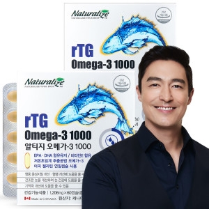내추럴라이즈 캐나다 초임계 rTG 알티지 오메가3 1000 실버 비타민E 2박스 총 4개월분 - 에누리 가격비교