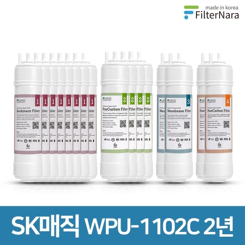 필터나라 SK매직 WPU-1102C 호환 필터세트 [2년분(8+4+2+2개)] - 에누리 가격비교