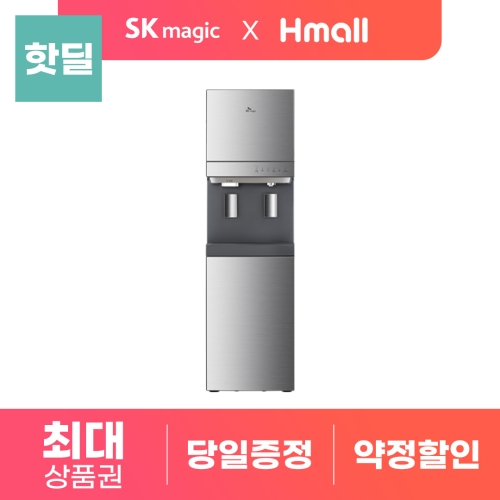 SK매직 WPU-IC110F (렌탈) [렌탈] - 에누리 가격비교