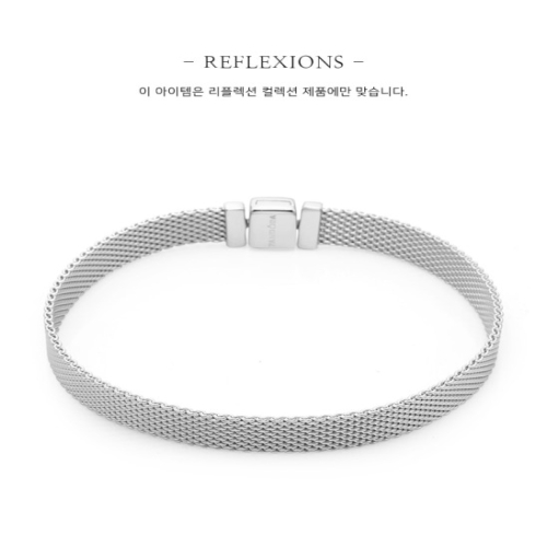 판도라 여성 리플렉션 메쉬 실버 팔찌_597712 - 에누리 가격비교