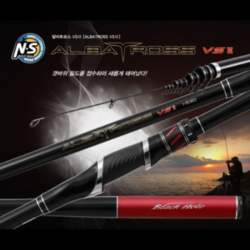 NS 알바트로스 VS 2[1.2-530] - 에누리 가격비교
