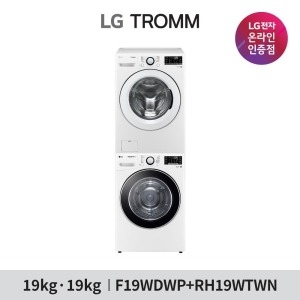 LG전자 트롬 F19WDWP + RH19WTWN - 에누리 가격비교