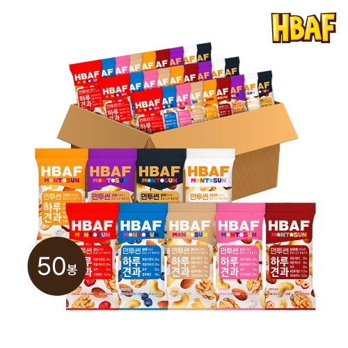 길림양행 바프 HBAF HBAF NEW 먼투썬 하루견과 50봉 9종 모음전 - 에누리 가격비교