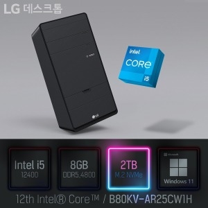 LG전자 B80KV-AR25CW1H[8GB, M.2 2TB] - 에누리 가격비교