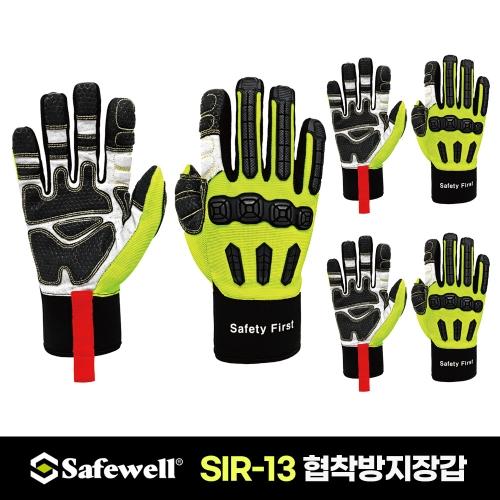 세이프웰 협착저감장갑 F형 SIR-13[3켤레] - 에누리 가격비교