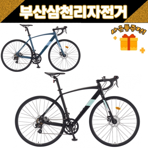 삼천리자전거 아팔란치아 XRS 14D 2023년 - 에누리 가격비교