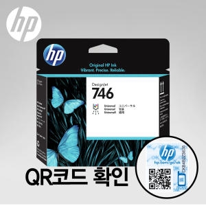 HP No.746 No.747 헤드 Head P2V25A DesignJet Z6 746 디자인젯 Z6 - 에누리 가격비교