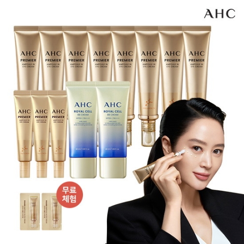A.H.C AHC 아이크림 11종 + 로얄셀 쿠션 + 무료체험분 - 에누리 가격비교