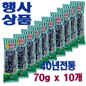 삼화 산모미역 햇 건미역 700g 청정해역 무공해 소포장 70g 10개 100set 한정 판매 전통미역 : 에누리 가격비교