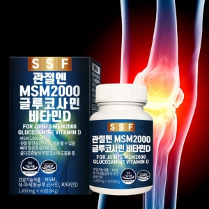 순수식품 관절엔 MSM 2000 호관원 프리미엄 옵티머스트 대체 60정 1박스 1개월분 - 에누리 가격비교