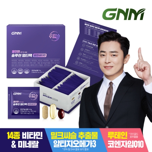 GNM자연의품격 올인원 솔루션 멀티팩 2.4g 30포[1개] - 에누리 가격비교