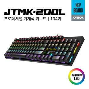 조이트론 JTMK-200L - 에누리 가격비교