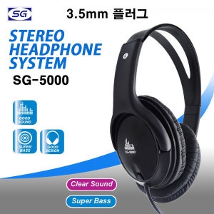 신길전자 SG5000 - 에누리 가격비교