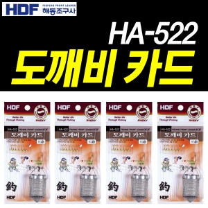 해동조구 도깨비 카드/HA-522/피라미 은어 낚시 바늘 : 에누리 가격비교