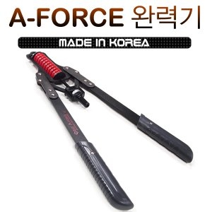 GD A-FORCE 완력기 A포스 선수용 5년품질보증 - 에누리 가격비교