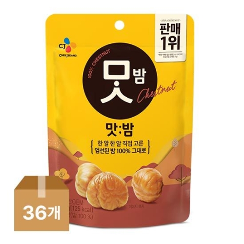 CJ 맛밤 80g x 24개 - 에누리 가격비교