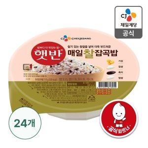 CJ 햇반 매일찰잡곡밥 210G x 24 - 에누리 가격비교