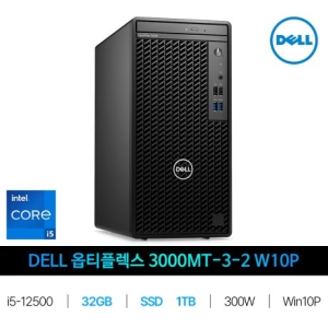 DELL OPTIPLEX 3000MT-3-2 W10P[32GB, M.2 1TB] - 에누리 가격비교