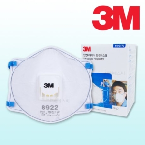 3M 안면부여과식 1급 방진마스크 8922 10개 - 에누리 가격비교