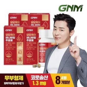 GNM자연의품격 혈당케어 바나바잎 추출물 60정 [4개] : 에누리 가격비교