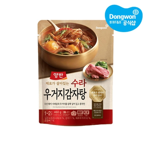 동원F&B 양반 수라 우거지감자탕 460g [10개] - 에누리 가격비교