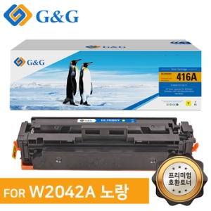 G&G 호환 416A (W2042A) 노랑 - 에누리 가격비교