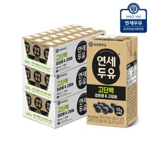 연세두유 검은콩 고칼슘 고단백 두유 190ml x 72팩 - 에누리 가격비교