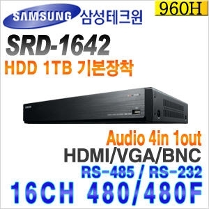 한화비전 SRD-1642[+1TB] - 에누리 가격비교