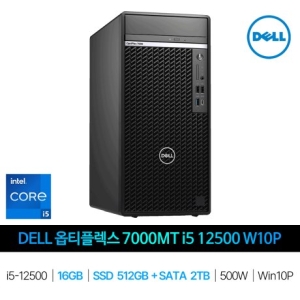 DELL OPTIPLEX 7000MT i5-12500 Win10Pro[16GB, M.2 512GB + SSD 2TB] - 에누리 ...