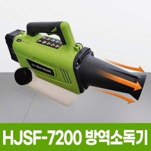 소니 워크맨 ULV 충전식 방역용 소독기 HJSF-7200 - 에누리 가격비교