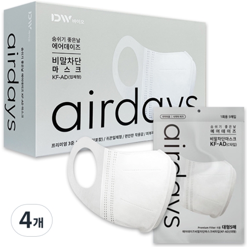 에어데이즈 C타입 KF-AD 대형 50개입 [200개] - 에누리 가격비교