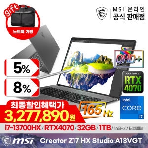 MSI 크리에이터 Z17 HX Studio A13VGT[SSD 1TB] - 에누리 가격비교