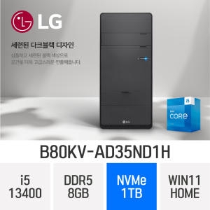 LG전자 B80KV-AD35ND1H[8GB, M.2 1TB] - 에누리 가격비교