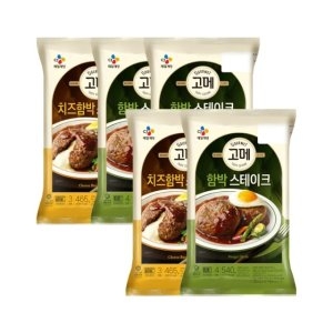 CJ제일제당 고메 함박스테이크 540g x 3개 + 치즈 함박스테이크 465g x 2개 - 에누리 가격비교