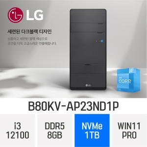 LG전자 B80KV-AP23ND1P[8GB, M.2 1TB] - 에누리 가격비교