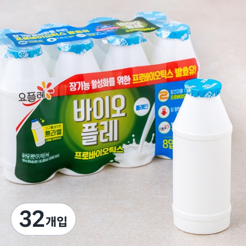 빙그레 요플레 바이오플레 플레인 130ml [32개] - 에누리 가격비교
