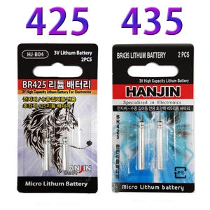 한진화학 국산BR425 BR435 리튬배터리 - 에누리 가격비교