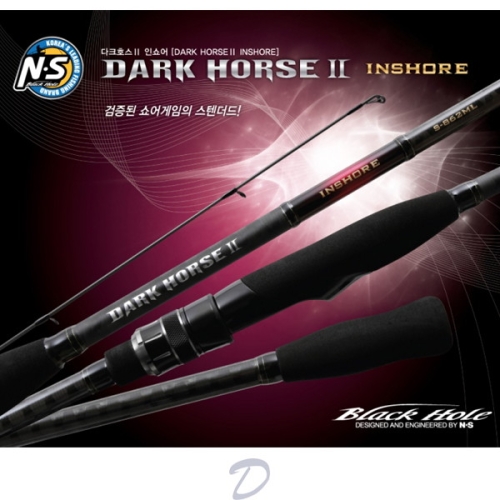 NS 블랙홀 다크호스2 인쇼어[S-962ML] - 에누리 가격비교