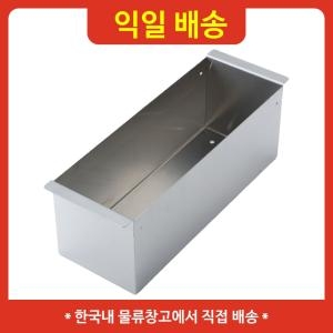 스노우피크 Stan Luck 스텐럭 IGT 스테인리스 박스 스텐박스 하프유닛 호환 가능 0.5단 유닛덮개 BJ105B - 에누리 ...