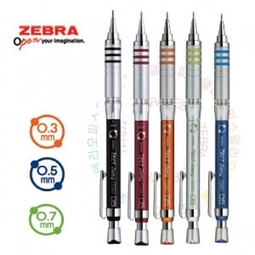 제브라 텍투웨이 MA41 샤프 0.5mm [1개] - 에누리 가격비교