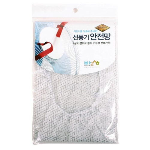 공기정화선풍기안전망무지 10개 선풍기덮개 선풍기망 수납가구 선풍기용안전망 Dcyv 에누리 가격비교