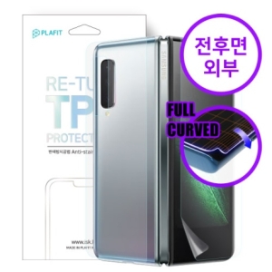 ISK PLAFIT 갤럭시Z 폴드5 리턴 우레탄 풀커버 전후면 보호필름[전면 1매+후면 1매] - 에누리 가격비교