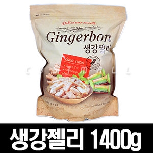 PtAgel 진저본 생강젤리 1.4kg[1개] - 에누리 가격비교
