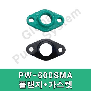 윌로펌프 윌로 PW-600SMA 플랜지+가스켓 펌프부품 - 에누리 가격비교
