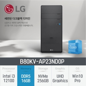 LG전자 B80KV-AP23ND0P[16GB, M.2 256GB] - 에누리 가격비교