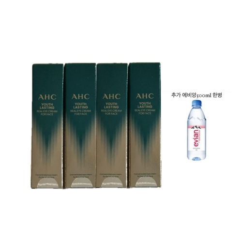 A.H.C 유스래스팅 리얼 아이크림 포 페이스 12ml[4개] - 에누리 가격비교